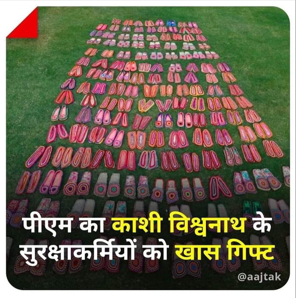 Pahadi Pulla/Chappal - Handmade Footwear for Temple/Kitchen